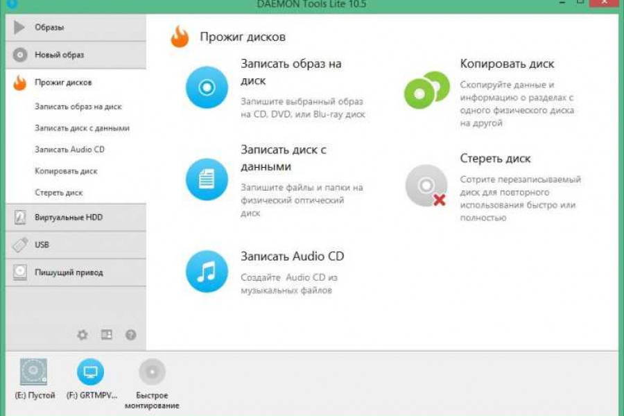 Daemon tools lite для windows 10 |Daemon tools lite для windows 10: скачать бесплатно и ...