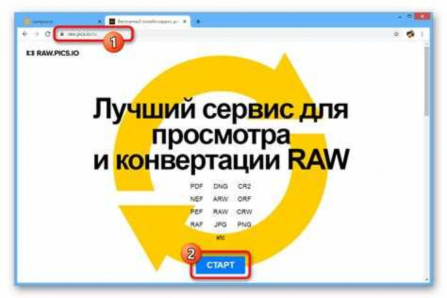 Формат bak чем открыть |Как открыть файл в формате BAK: подробная ...