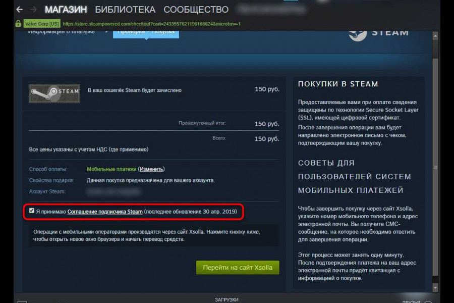 Как положить деньги на стим |Как легко положить деньги на Steam - пошаговая инструкция