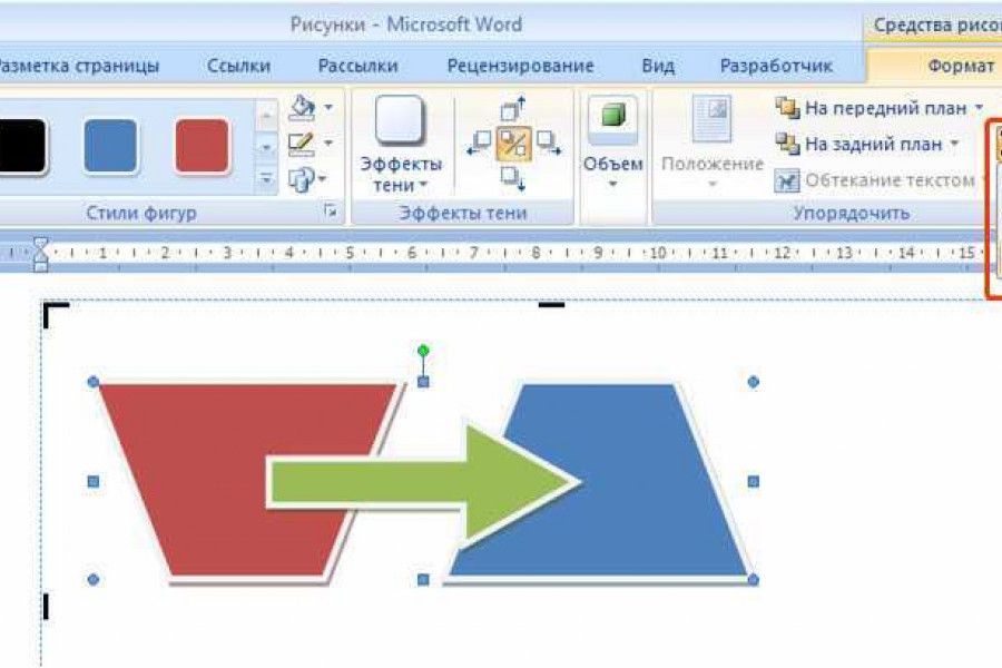 Как сгруппировать рисунок в ворде Как сгруппировать рисунок в ворде пошаговая инструкция