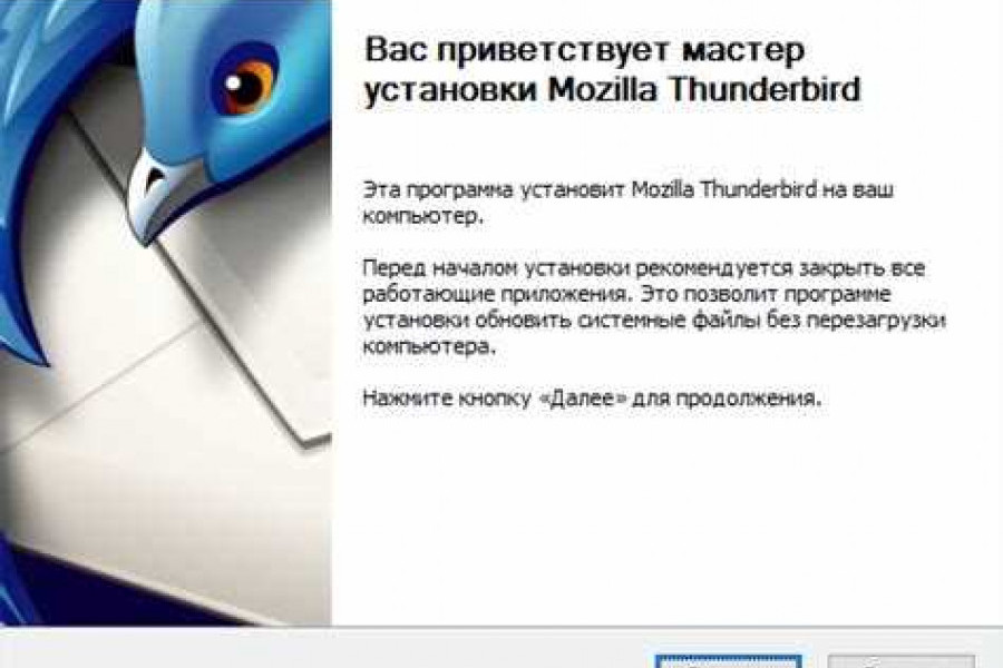 Настройка thunderbird для yandex |Как настроить Thunderbird для Yandex: подробная инструкция
