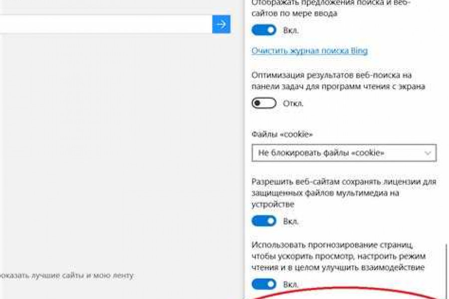 Smartscreen как отключить |Как отключить Smartscreen: пошаговая ...